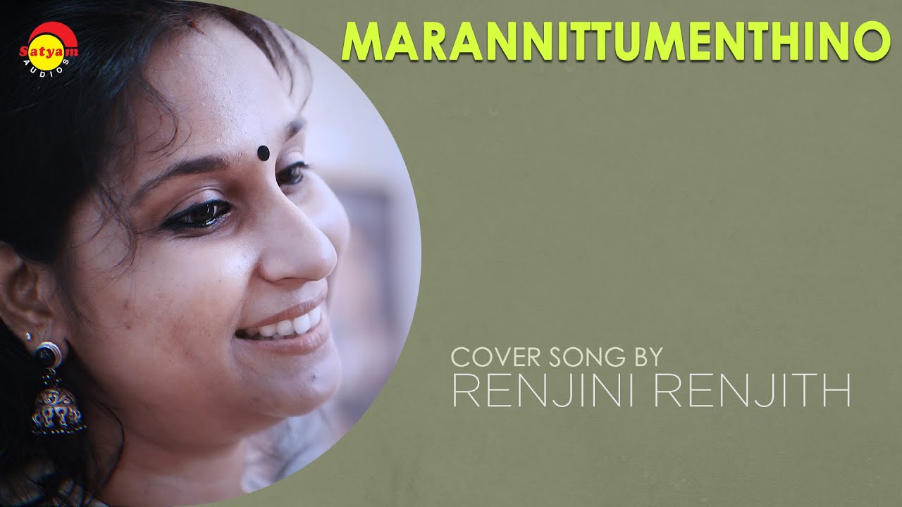 Marannittumenthino - Cover Song by Renjini Renjith - YouTube