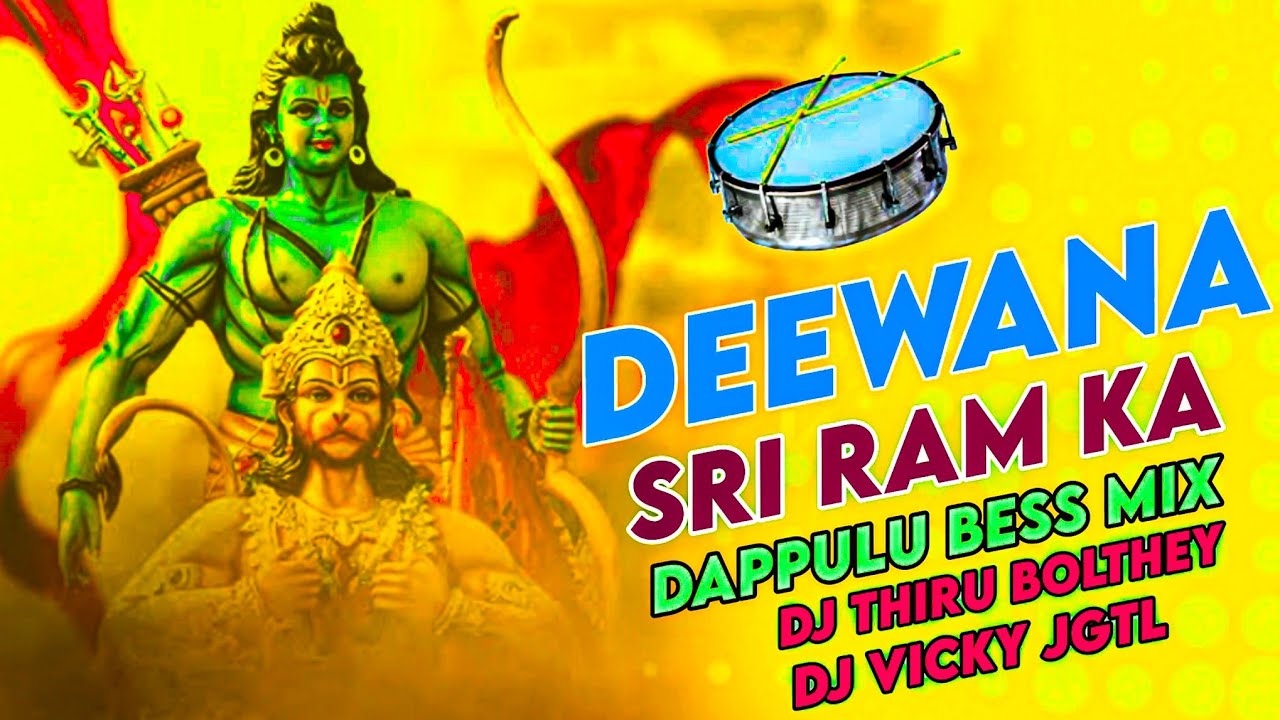 Deewana Hoon Deewana ||Sri Ramuka Hoon Deewana || Song Dappu Mix By Dj Vicky jgtl X Dj Thiru ...