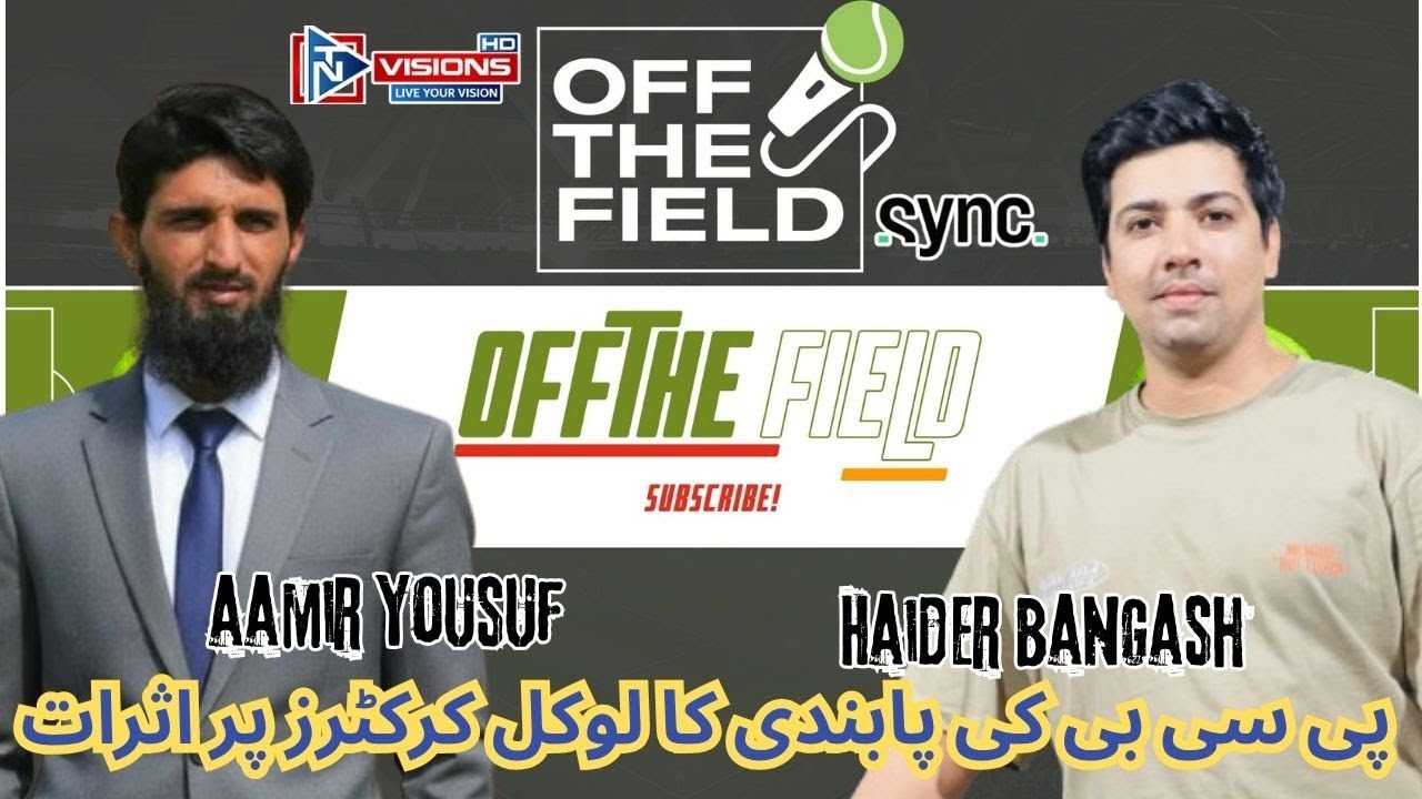 Live - PCB Or Haider Bangash with Aamir Yousaf - TNVisions - YouTube