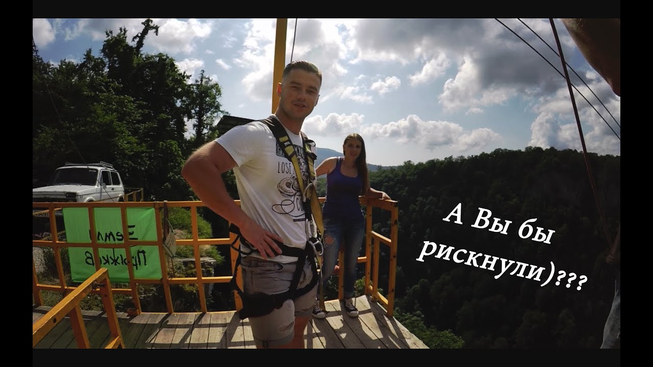 Я это сделал!!!Сочи.Белые скалы. - YouTube