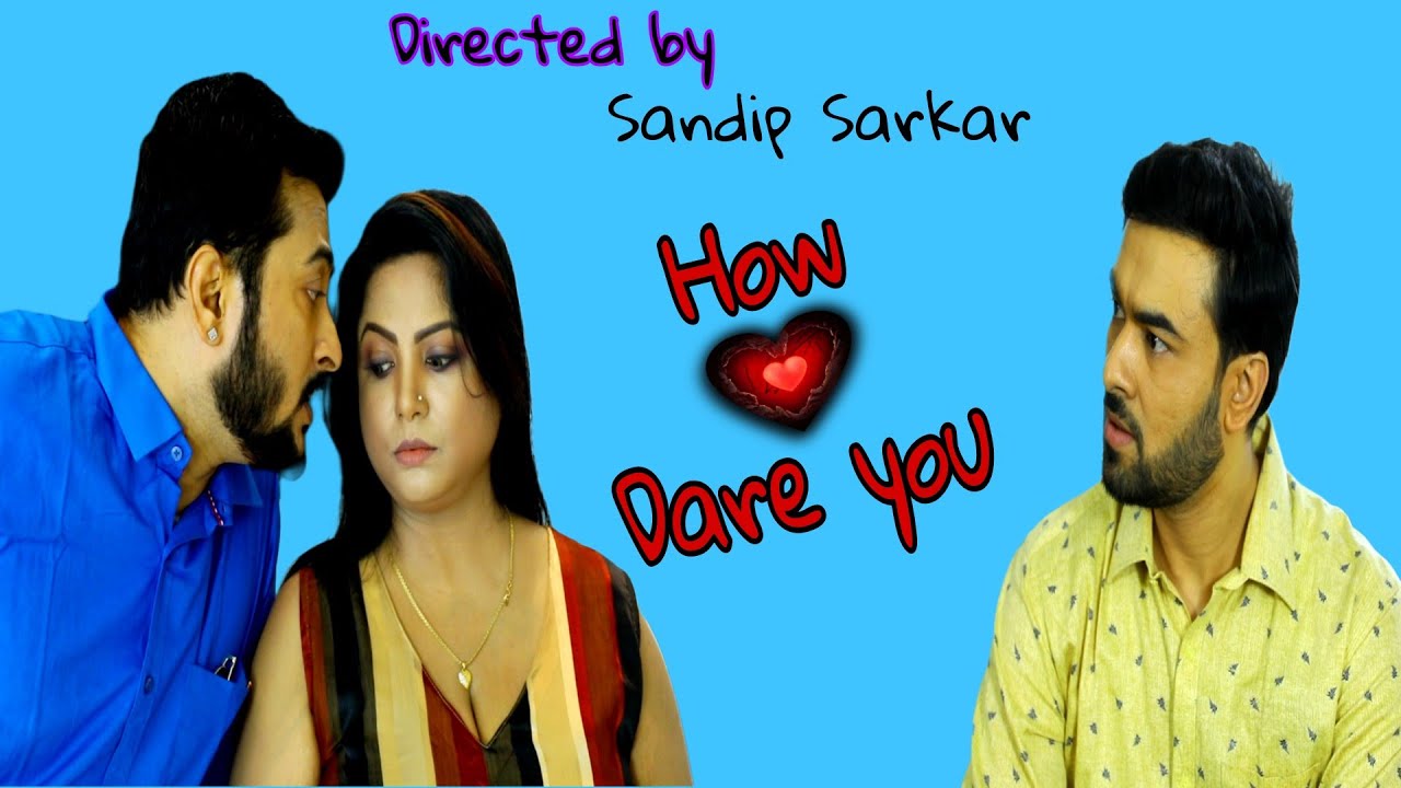 How Dare you । Madhumita। Palash। Sumanta। Directed by Sandip Sarkar - YouTube