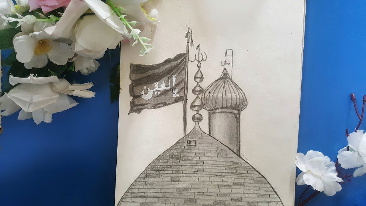 Shrine Of Imam Hussain ( a.s. ) | Sketching Tutorial | Karbala |artist ...