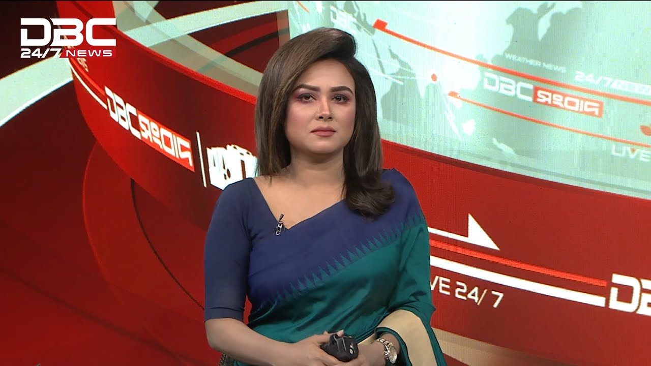 রাত ৯টার সংবাদ | ০৪ ফেব্রুয়ারি, ২০২৫ | DBC NEWS - YouTube
