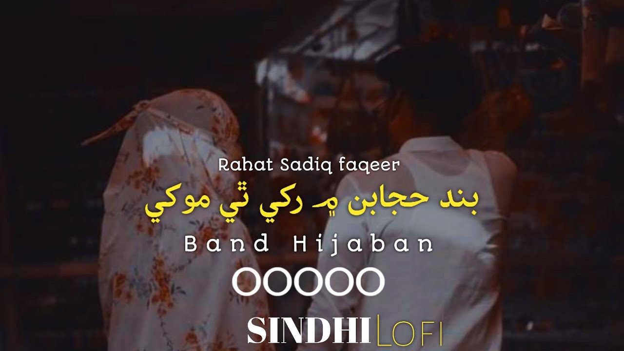 BAND_HIJABAN_ME_RAKHE_THI_MUNKHE || SLOWED+REVERB || LOFI 🤞 ️ - YouTube