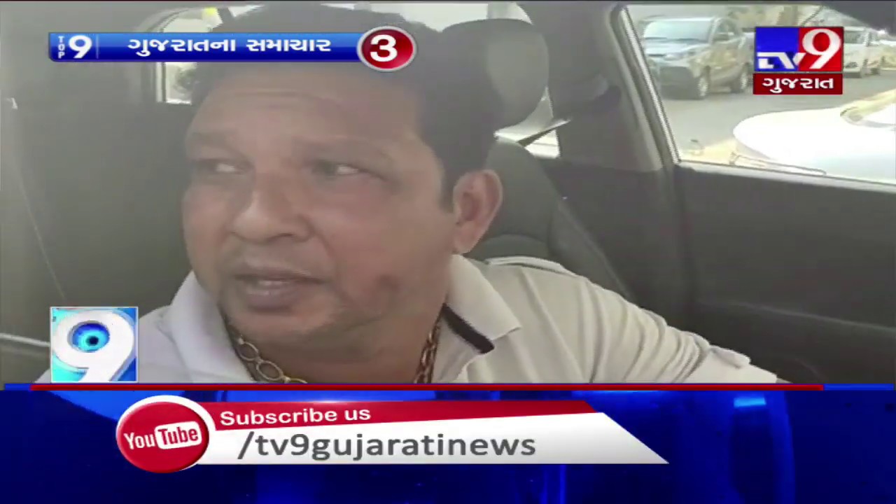 Top 9 Gujarat News Of The Day: 15-01-2020 | Tv9GujaratiNews - YouTube