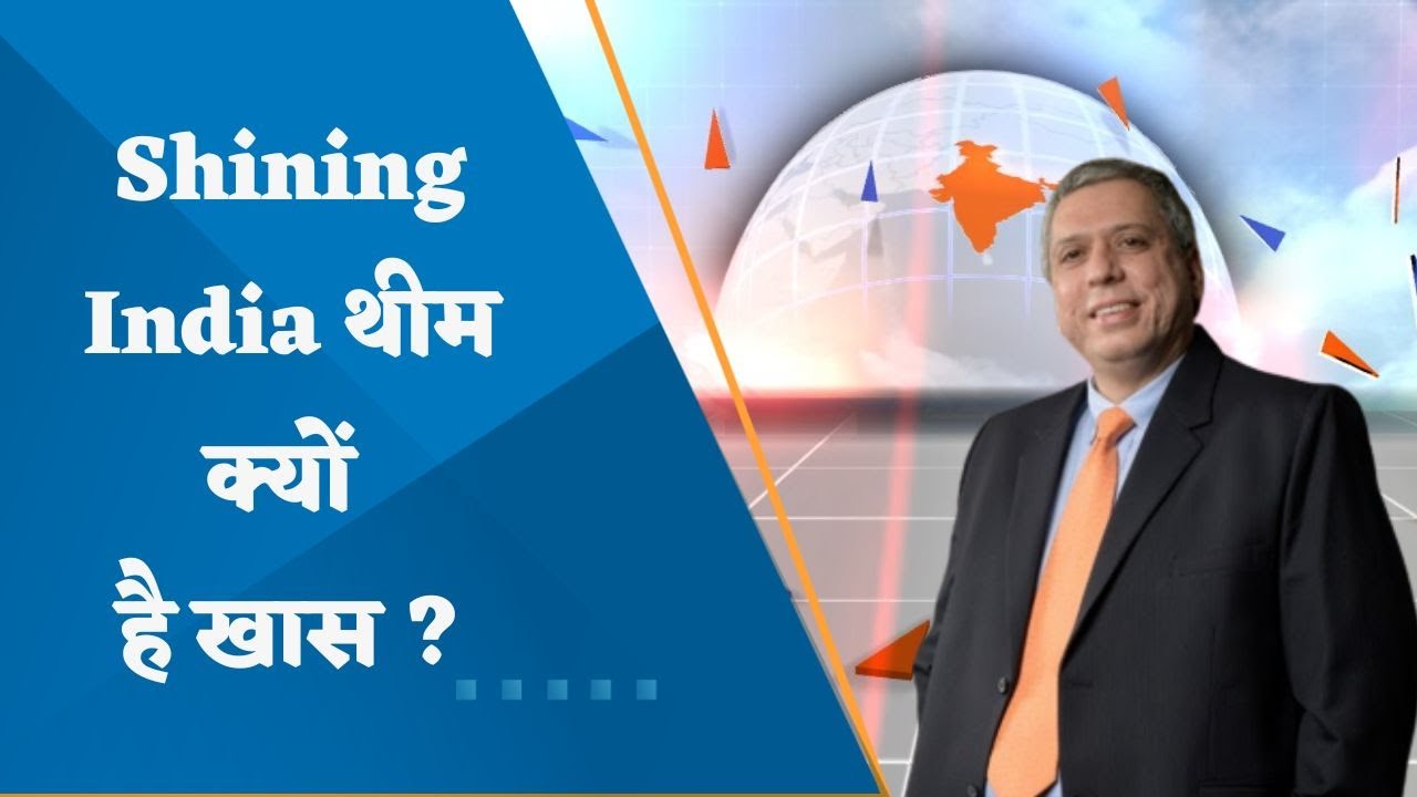 Ajay Bagga s Forecasting On Budget 2023 And The Upcoming Global Market ajay-bagga-s-forecasting-on-budget-2023-and-the-upcoming-global-market