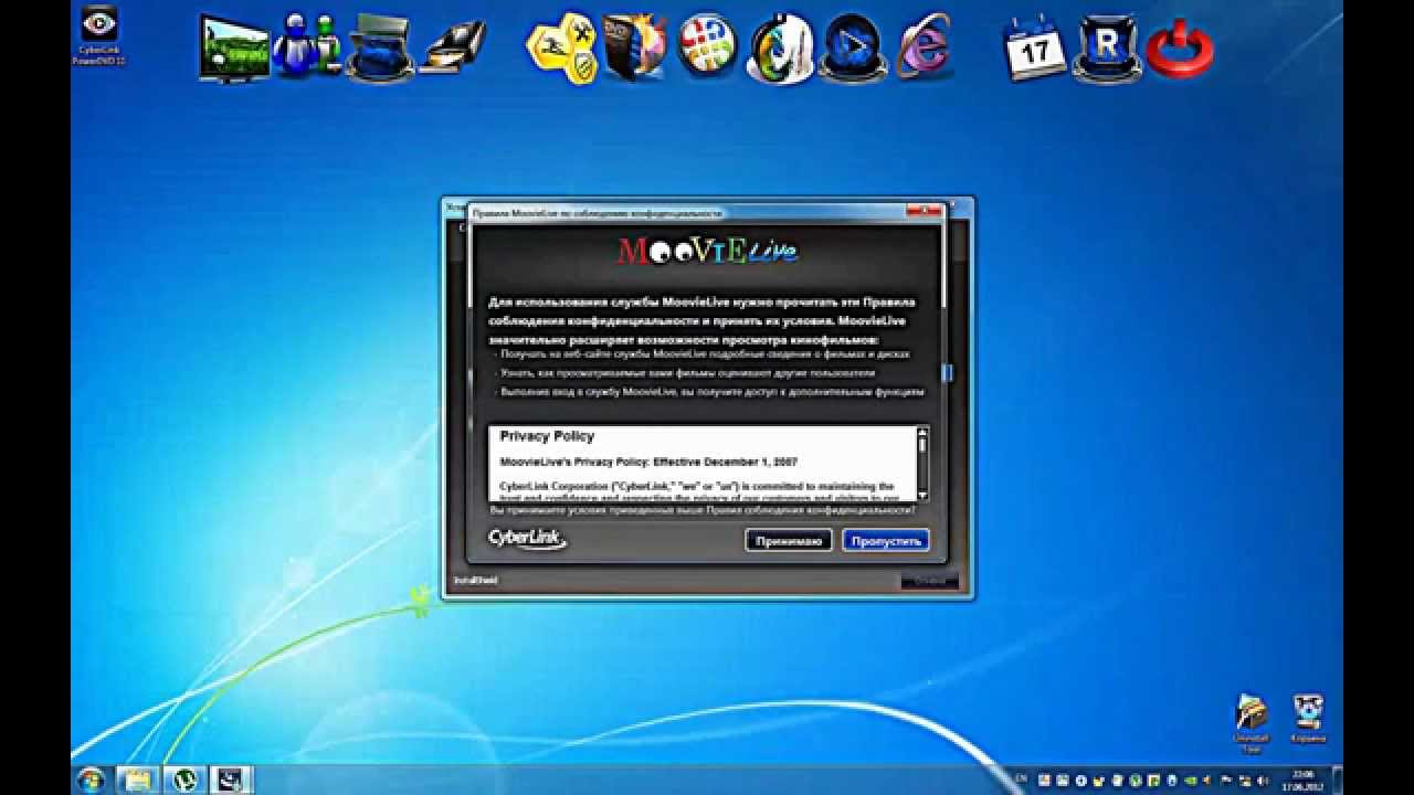 video ot SmS Активация CyberLink PowerDVD 11.mp4 - YouTube