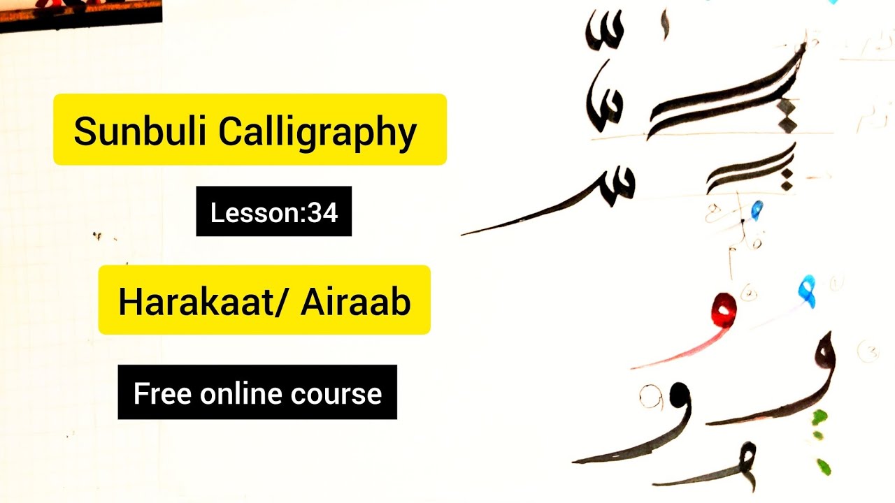 Lesson 34 | Sunbuli / Wissam Calligraphy | Airaab / Harakaat - YouTube