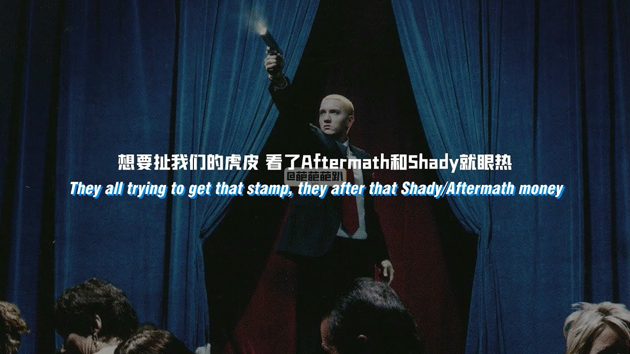中文翻译 | Eminem - Ricky Ticky Toc Chinese Translation/lyrics - YouTube