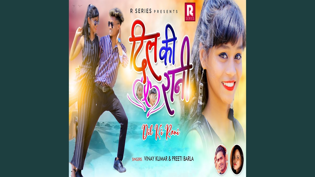 Dil Ki Rani - YouTube Music