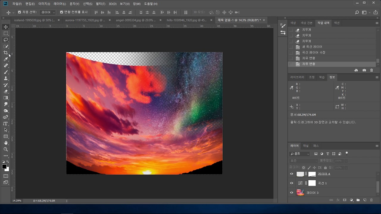 Manipulation Tutorial - Angel, Wide angle - YouTube