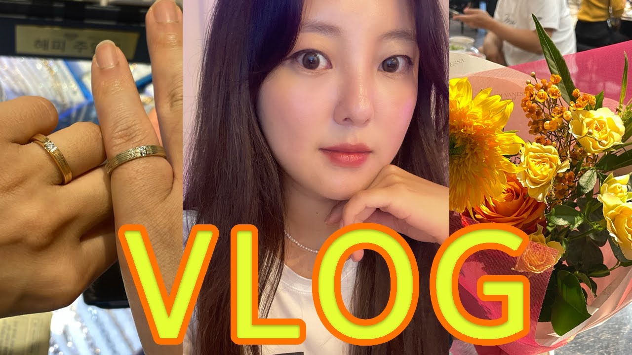 [vlog] 9월 청첩장 모임 최종 진짜 최종 마지막.mov - YouTube