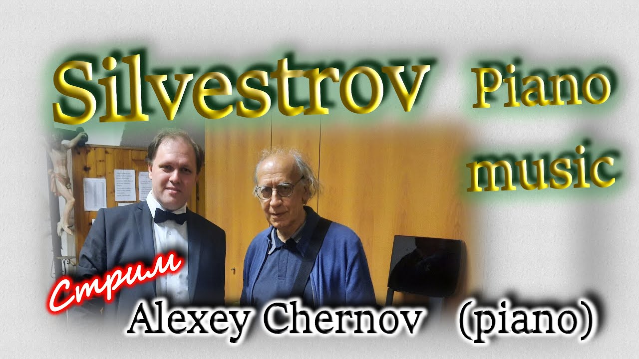 Valentin Silvestrov. Piano stream. Alexey Chernov (piano) - YouTube