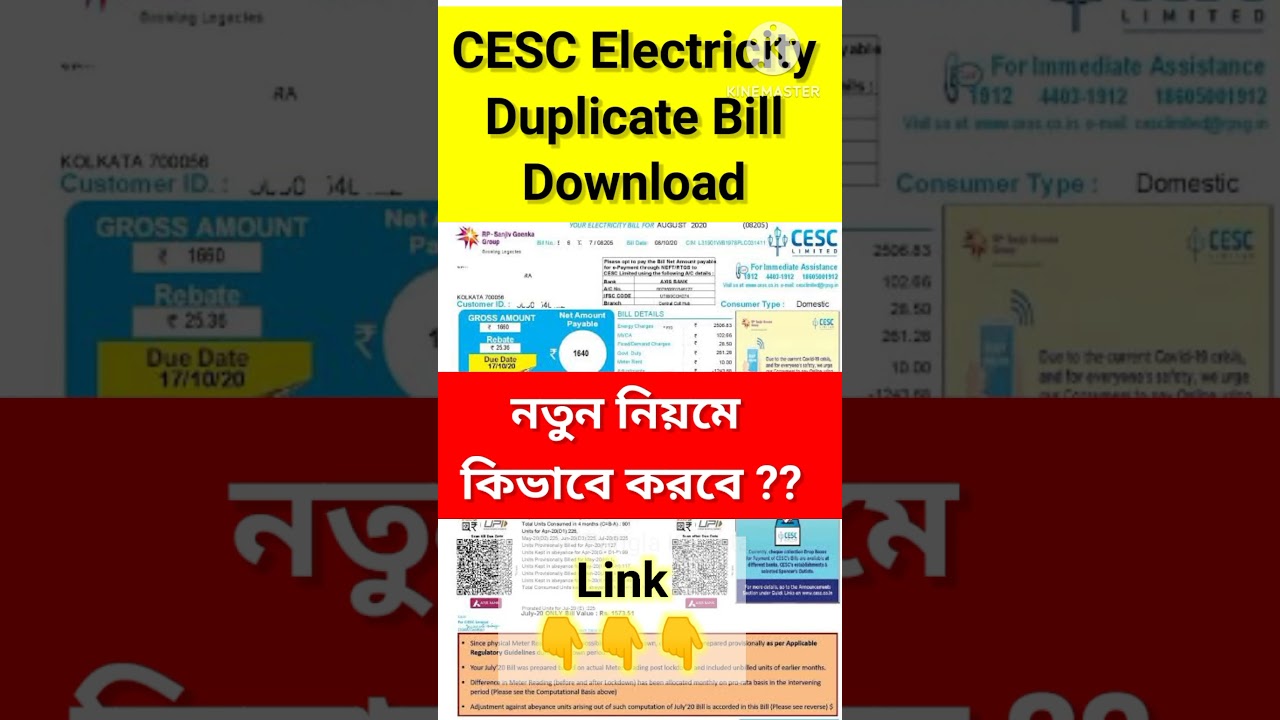 How To Download CESC Electric Bill || Check CESC Electricity Bill #shorts #short