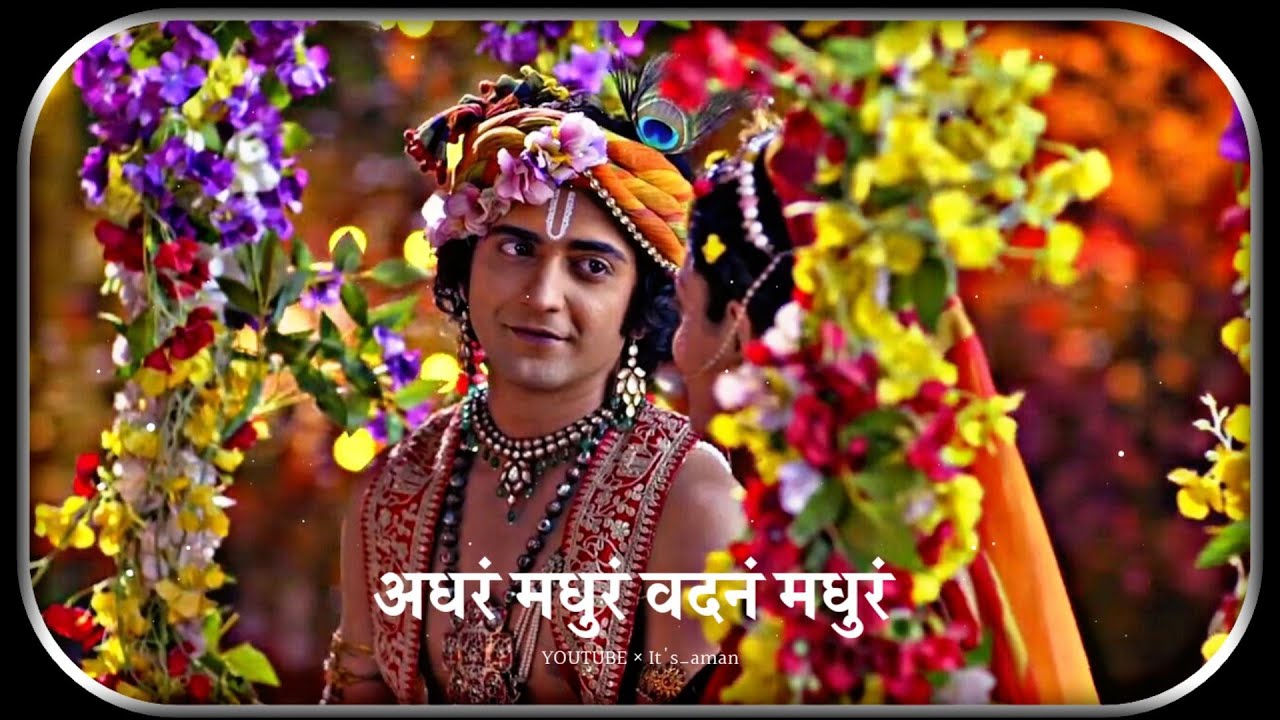 Adharam Madhuram Song | madhurashtakam | Madhuras | Krishna Bhajan ...