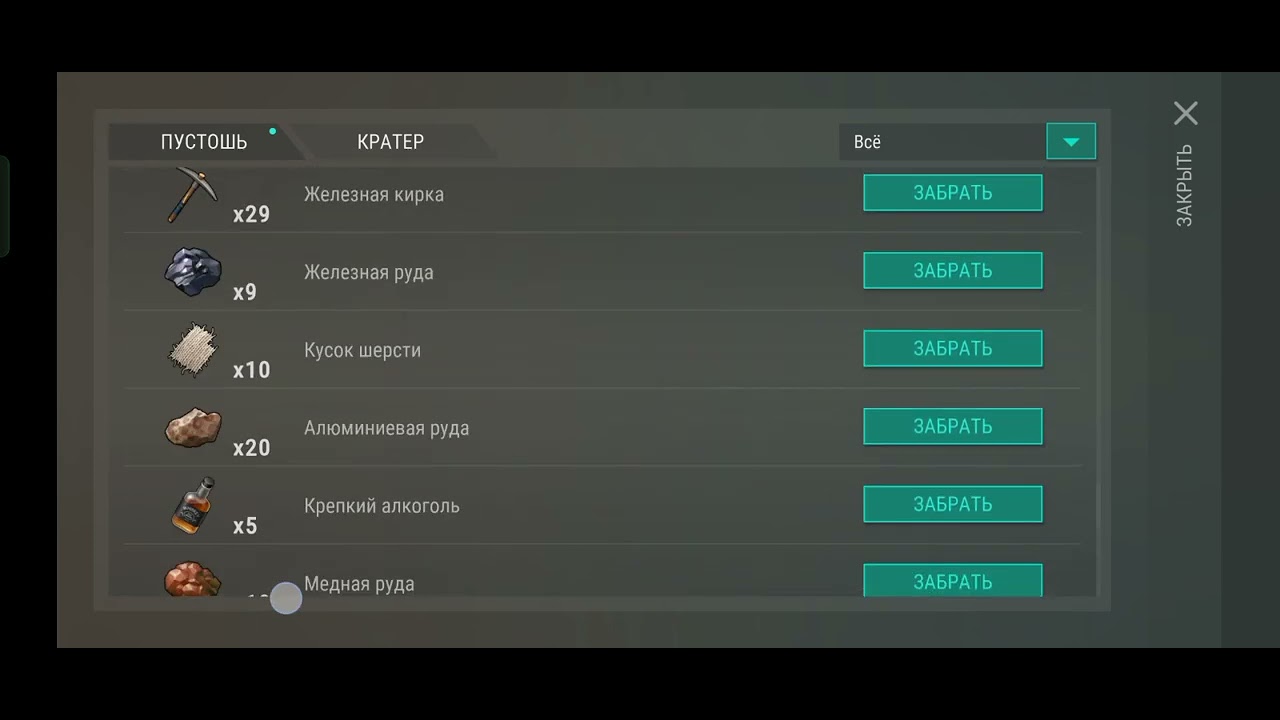 Last day on earth survival ч.5 - YouTube