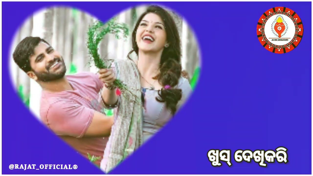 TOR AU MOR KHUSI VITRE FARAK KANA JANICHHU ROMANTIC CUTE SHAYARI @RAJAT ...