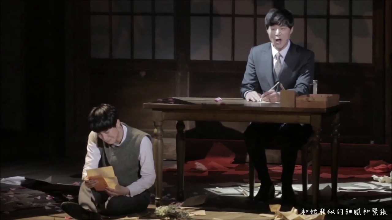 [中字] Musical Fan Letter - 海振的信 _金鐘九, 文太裕 (김종구, 문태유) - YouTube