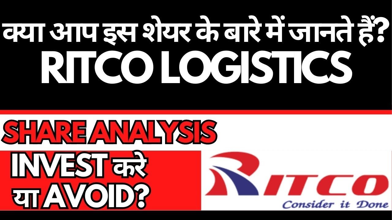 Ritco Logistics Share Analysis • Ritco Logistics Breaking News ...