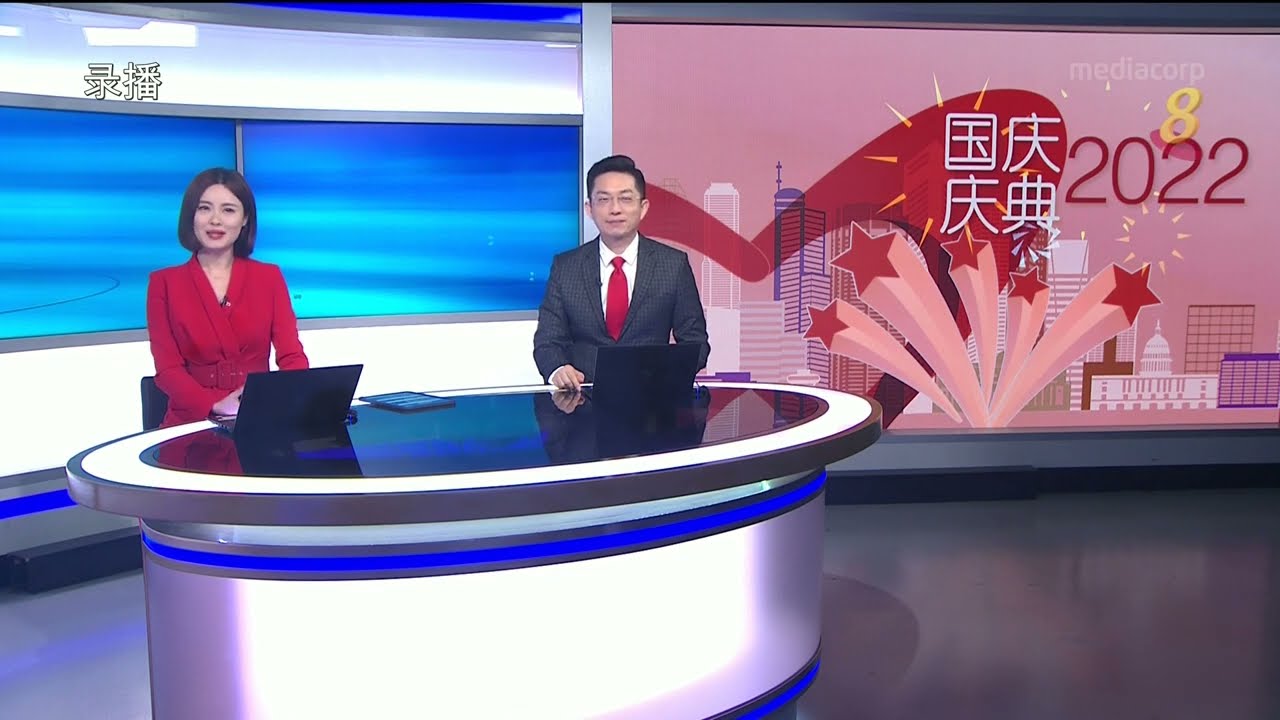 Mediacorp Channel 8 晚间新闻 recorded intro - 10 Aug 2022 - YouTube