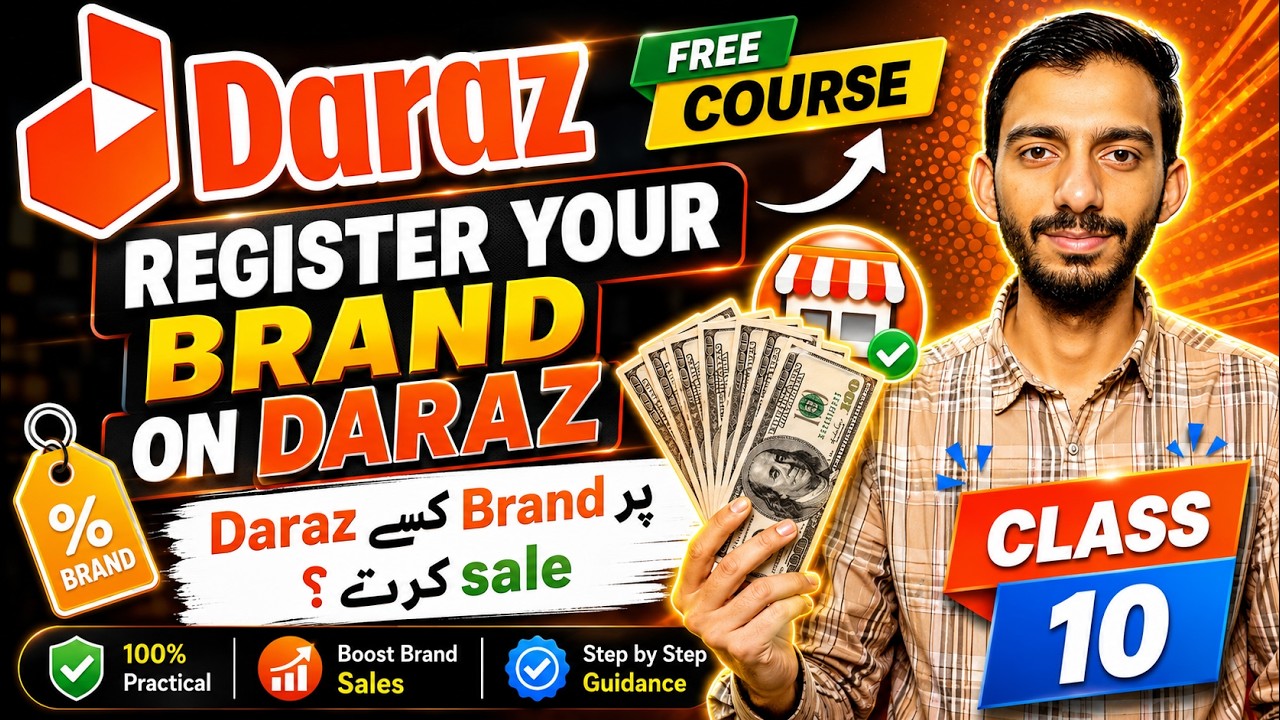 How To Apply for a Brand on Daraz - Class 10 | Daraz Seller Course 2025 ...