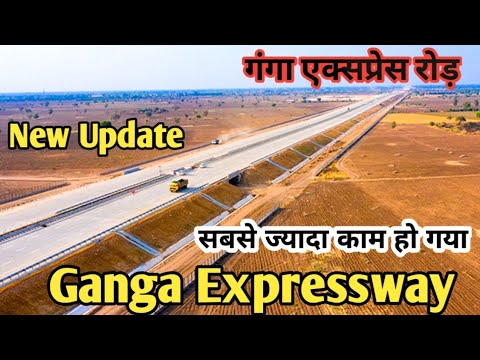 Ganga Expressway New Update | गंगा एक्सप्रेस-वे | Expressway In UP Full ...