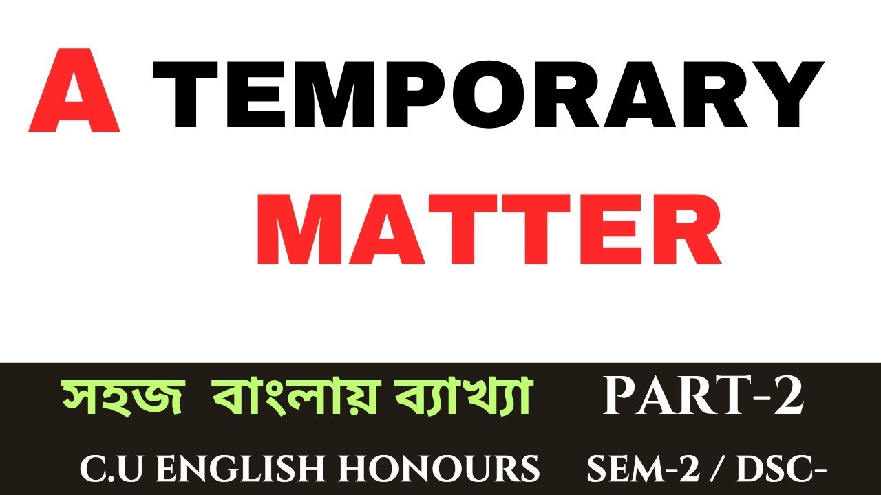 Temporary Matter by Jhumpa Lahiri - YouTube