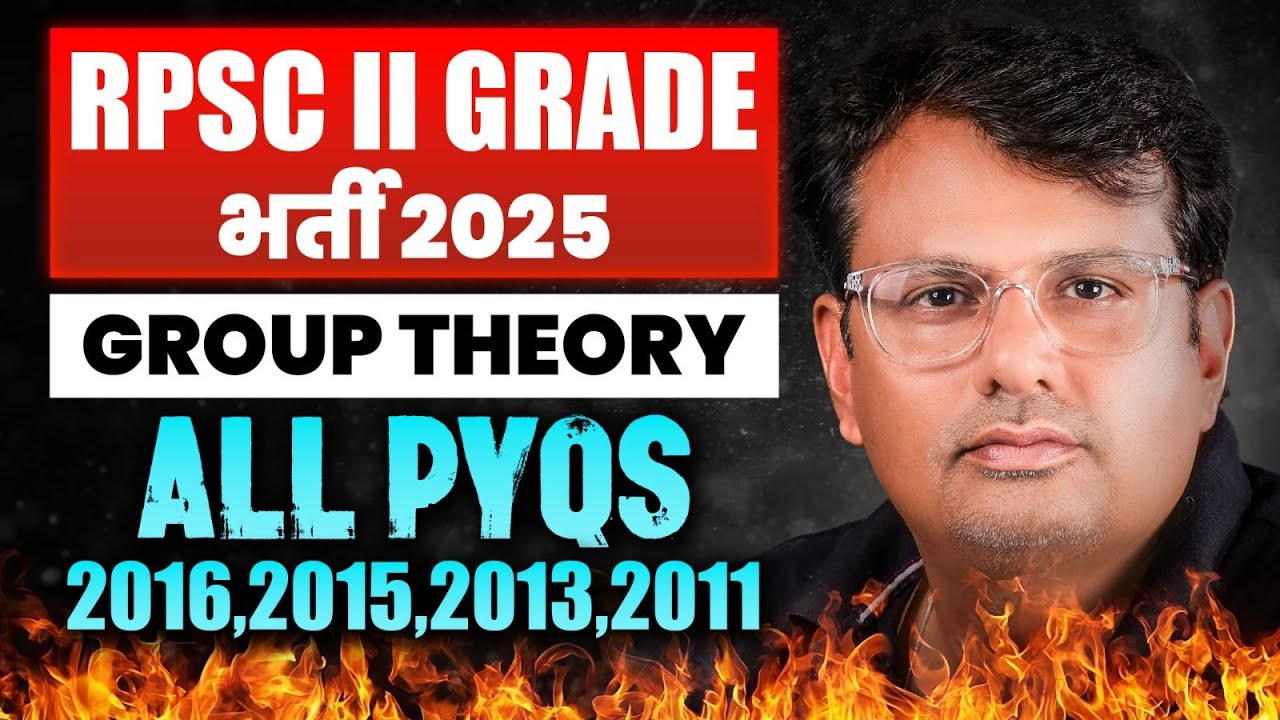 RPSC 2nd Grade भर्ती 2025 | Group Theory | All PYQS 2016, 2015, 2013, 2011 | By GP Sir - YouTube