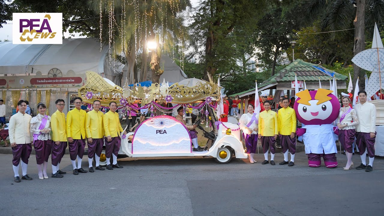 PEA รับรางวัลรองชนะเลิศการประกวดร้านกาชาดปี 2566 - YouTube