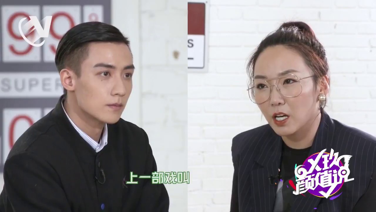 [ENGSUB] X玖颜值说 EP7 - 谷嘉诚采访 1 (Gu Jiacheng Interview Part 1) [180504 ...