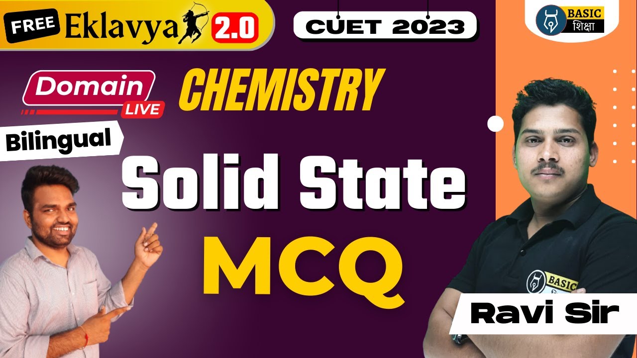 Solid State MCQ | Free CUET 2023 Chemistry Domain Preparation | CUET Chemistry Domain Free Class ...
