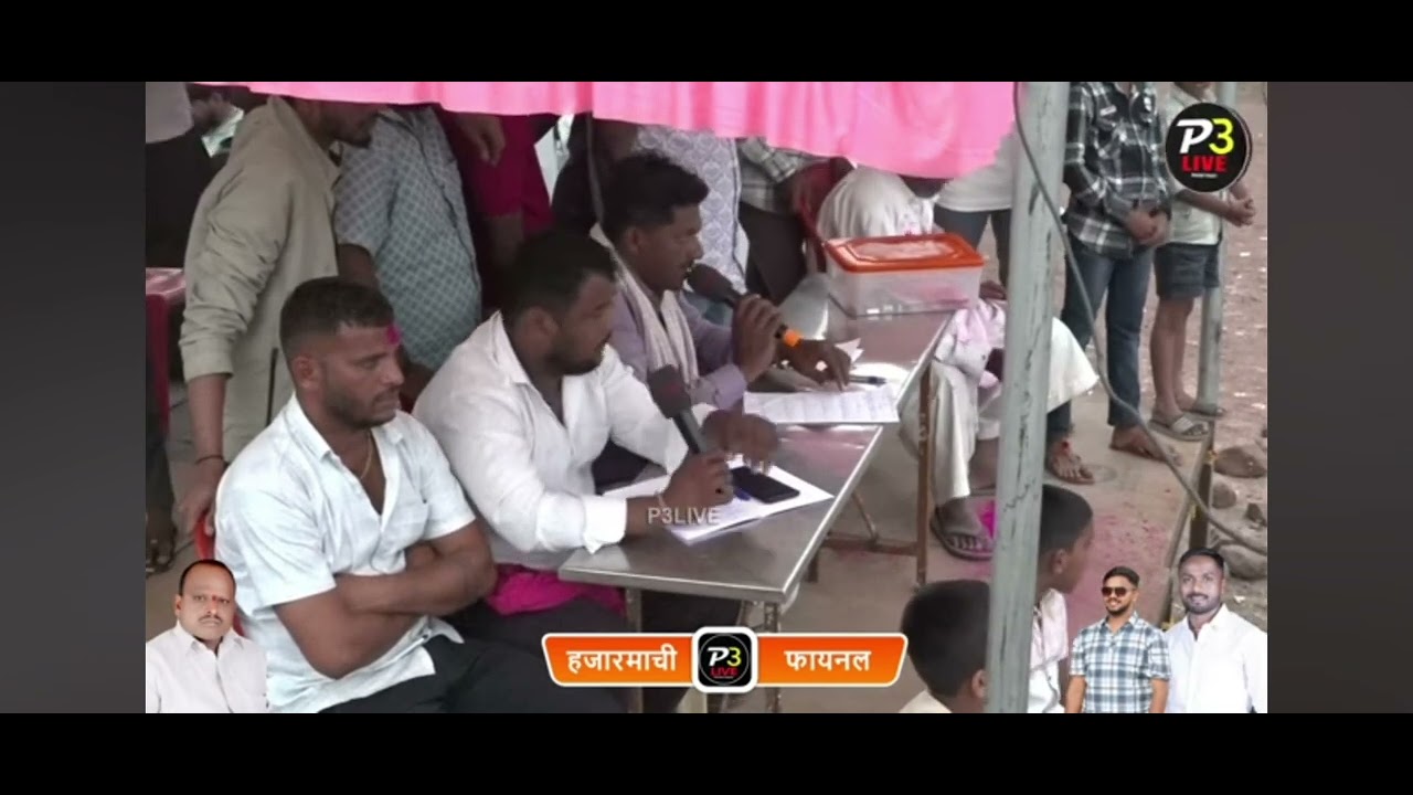 हजारमाची फायनल बैलगाडा शर्यत p3 live - YouTube