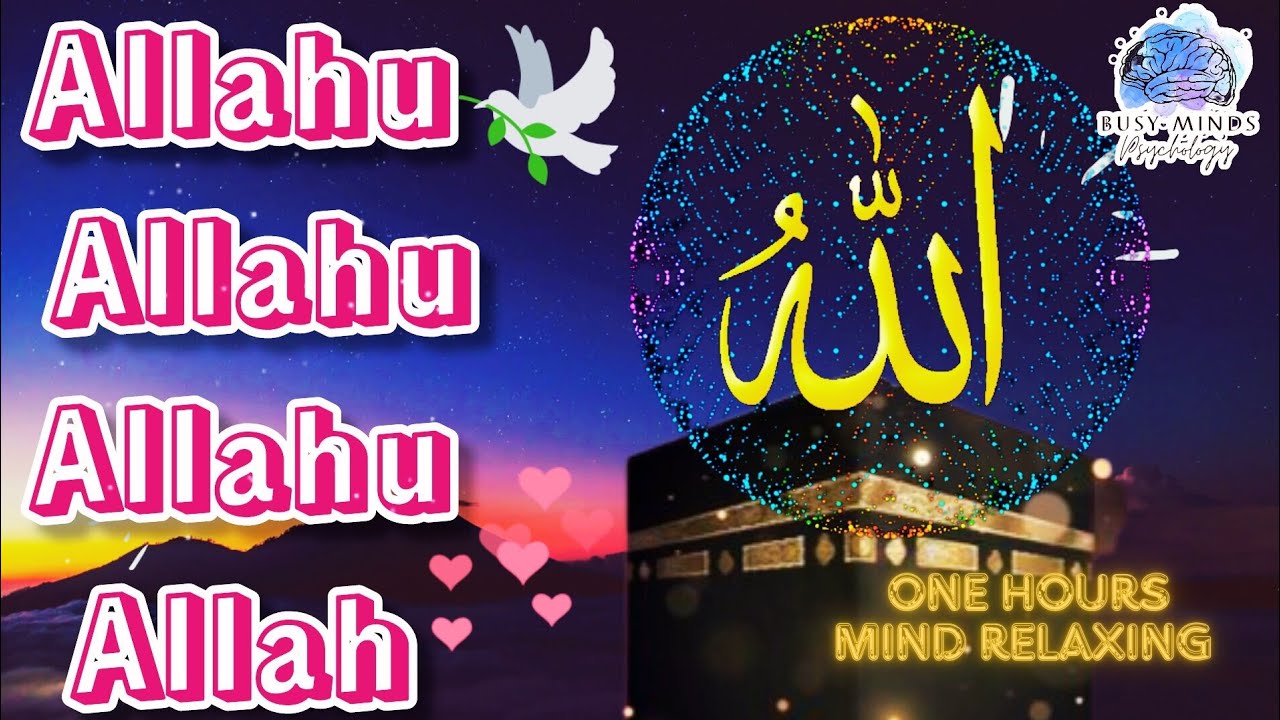 Allah hu Allah hu Allah hu Allah hu allah naat/mind relaxing naat/heart ...