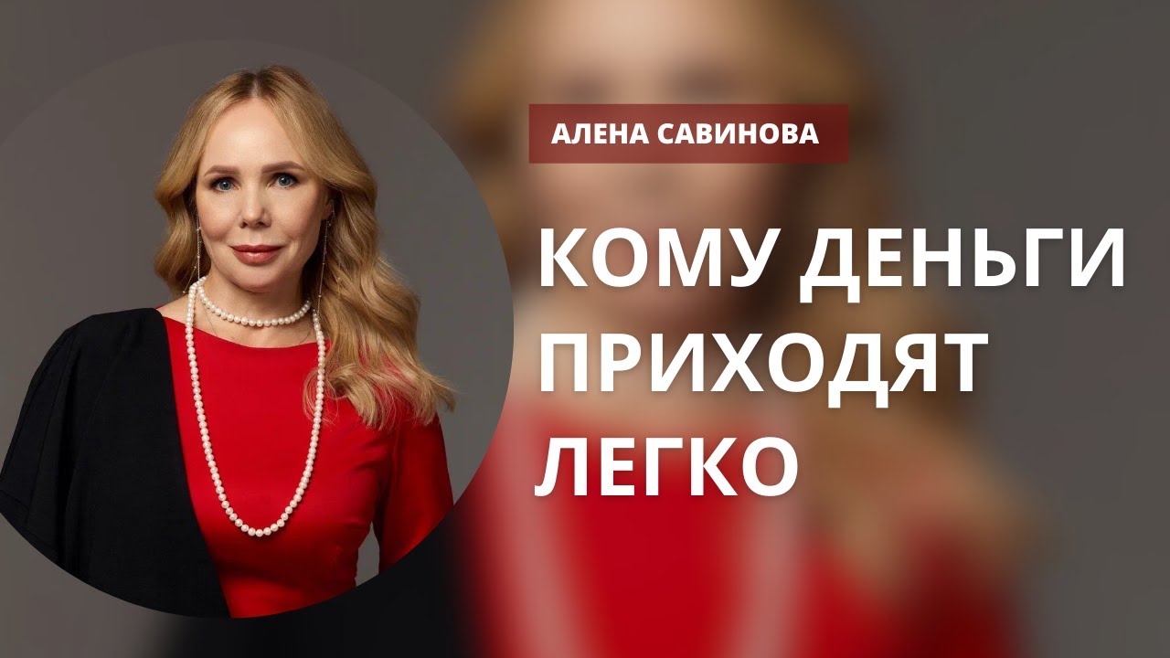 Как зарабатывать деньги в легкости Youtube