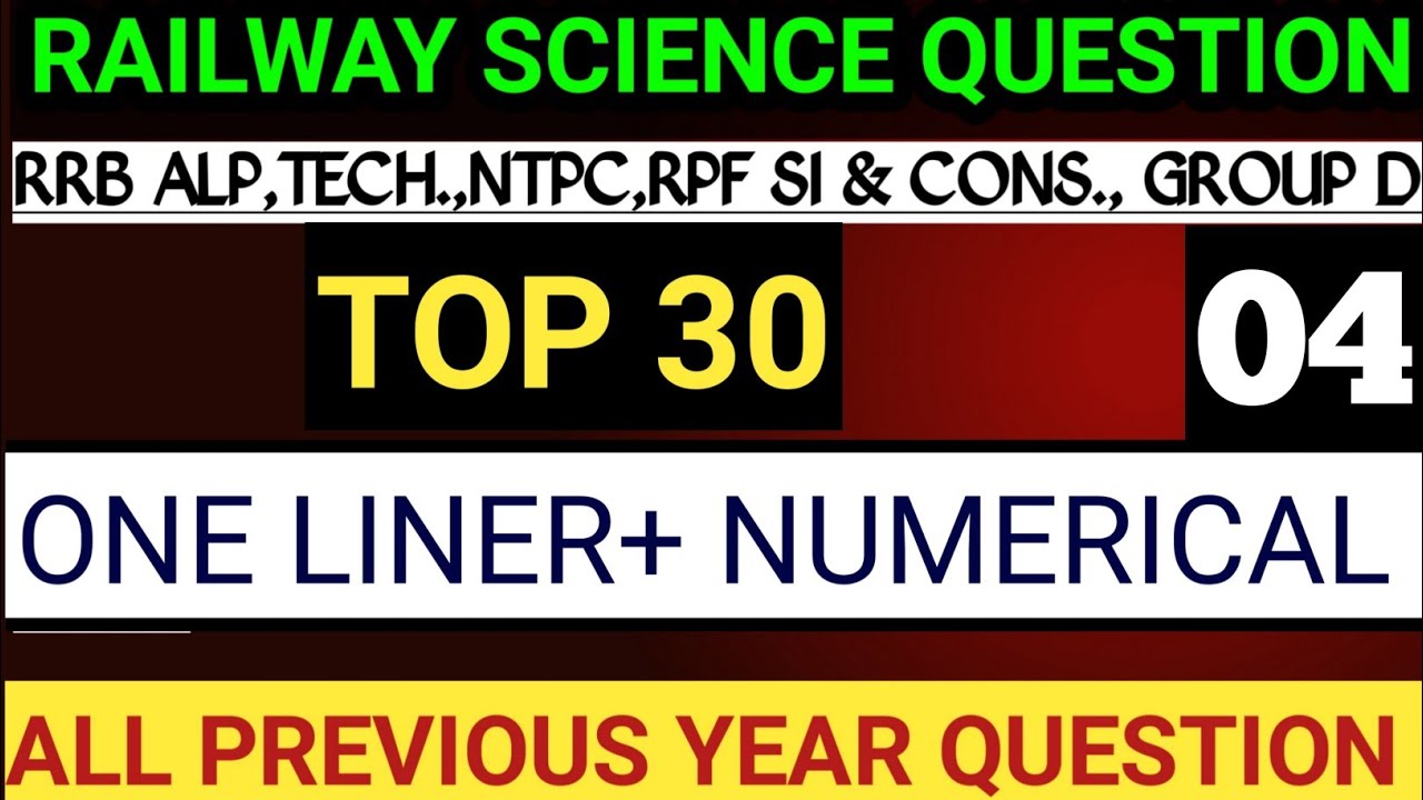 Railway Science Previous Year Question. सभी परीक्षाओं के लिए उपयोगी ...