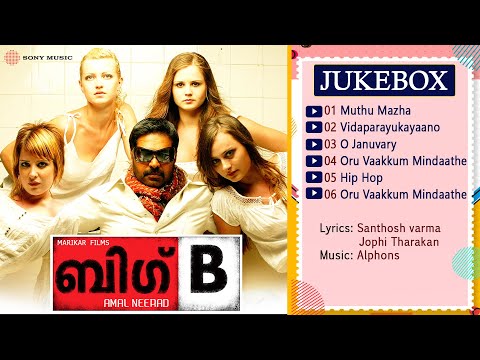 Big B (2007) | Full Audio Songs Jukebox | Alphons | Santhosh Varma | Jophi Tharakan
