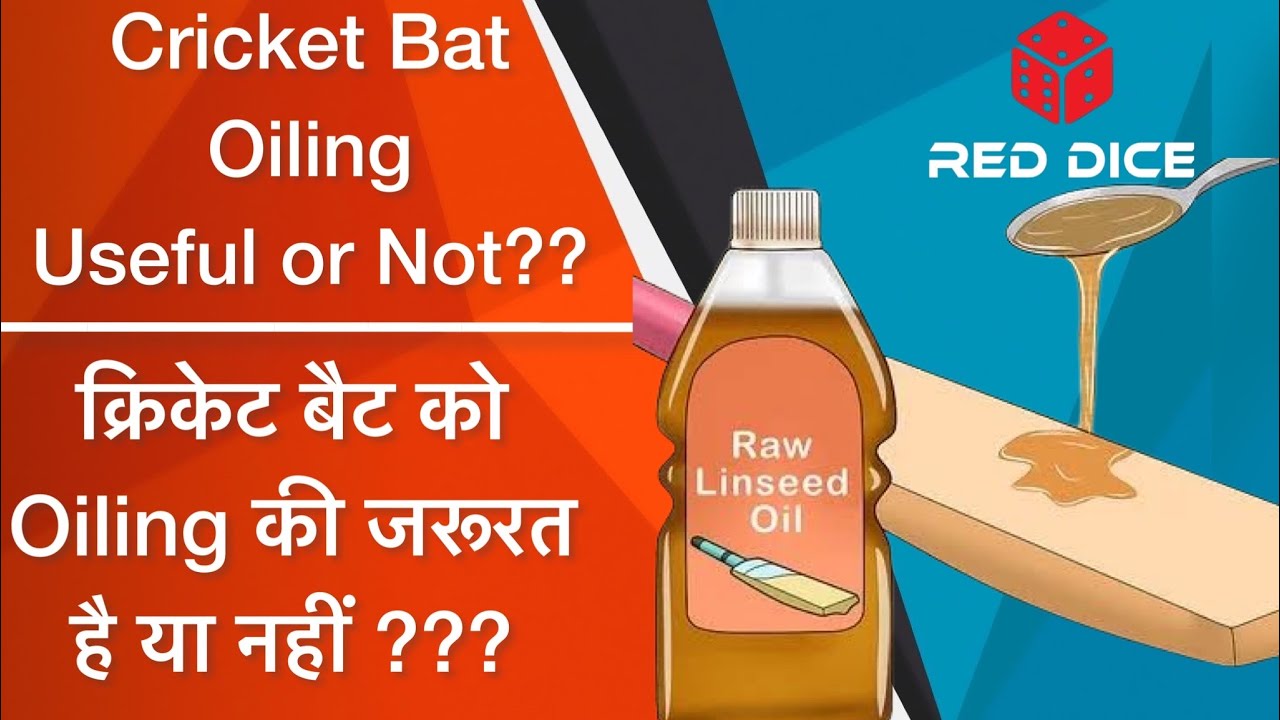 CRICKET BAT OILING !!! USEFUL OR NOT ??? // क्रिकेट बैट को Oiling की ...