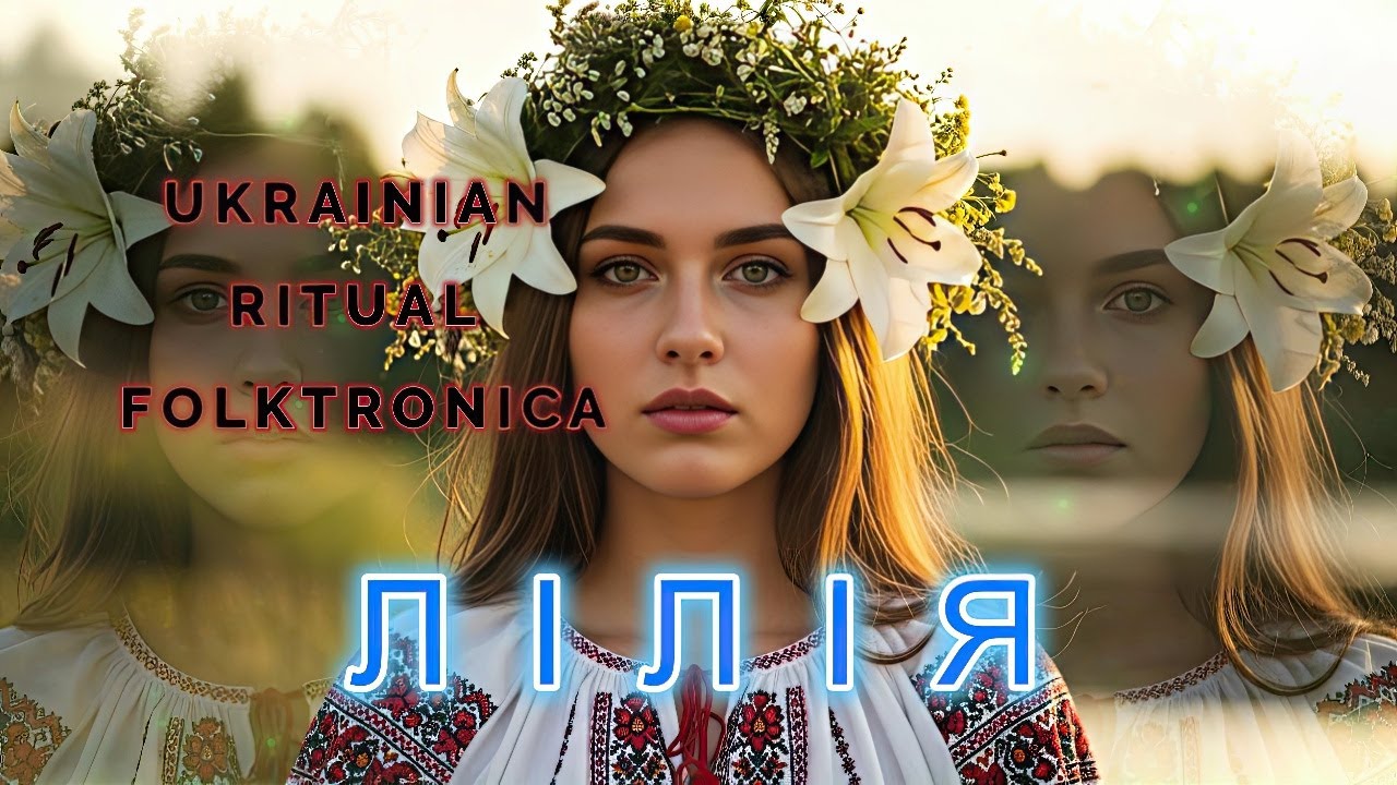 Лілія — Ukrainian Ethno Ritual Song | Lileya – Tribal Folk Chant ...