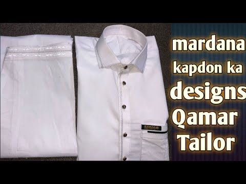 Mardana kapdon ka design salwar ka kanta lagane come come kadai karne ...