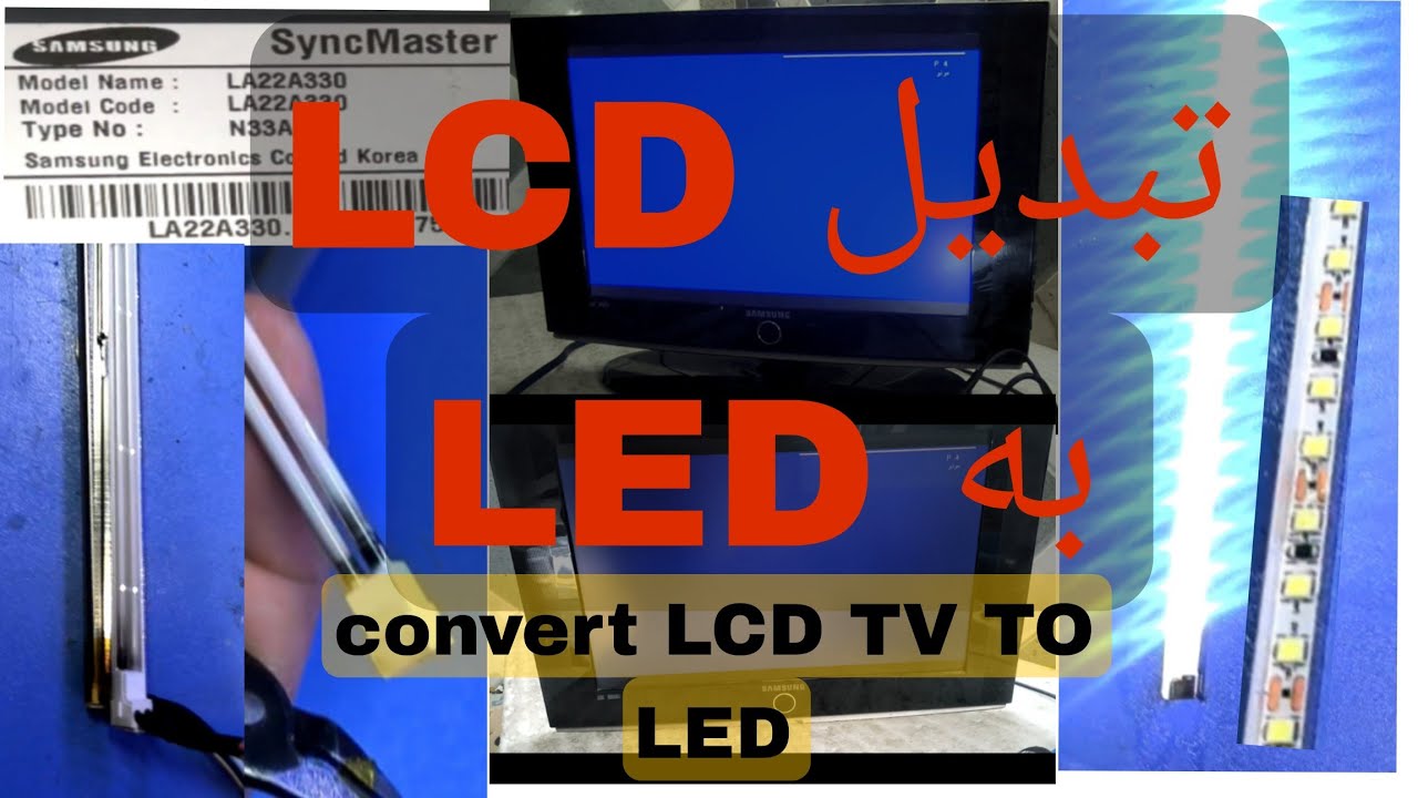 تبدیل تلویزیون LCD به LED تعویض بکلایت convert LCD TO LED TV ...