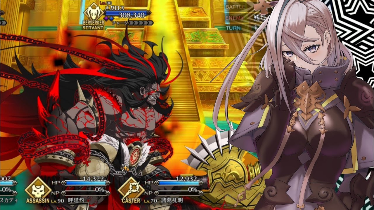 FGO JP - Agartha - Megalos / Christopher Columbus - YouTube