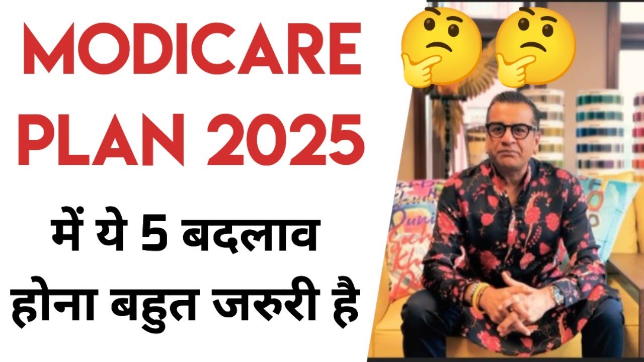 Modicare business Plan 2025 में बस ये चीज़े न हो 🤯 | modicare plan ...
