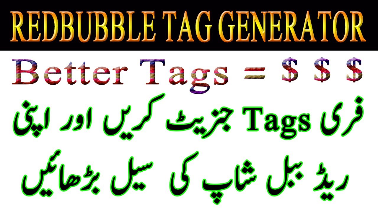 How To Add Keywords and Tags On Redbubble | RedBubble Tag Generator ...