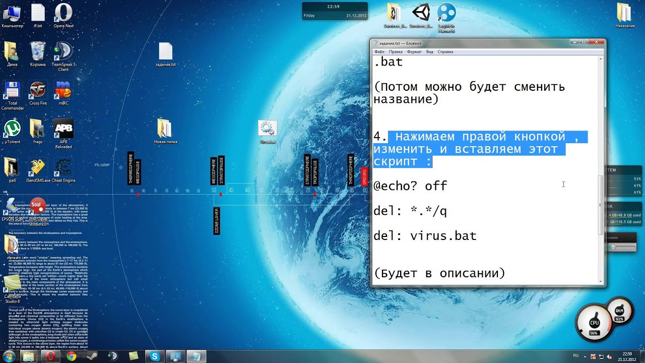 Computer Style # 1 - YouTube