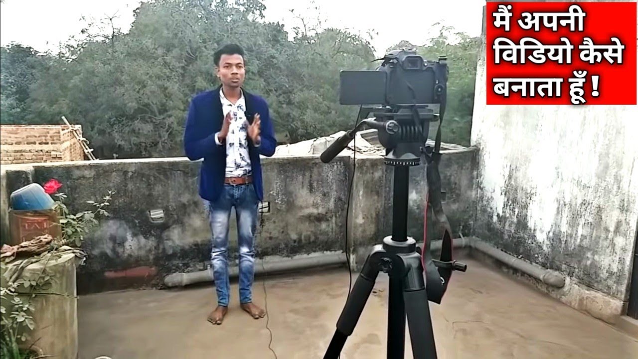 How i shoot my videos ? Manoj Dey setup 😁 - YouTube