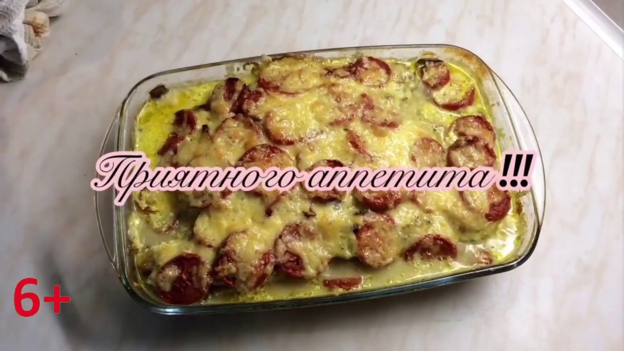Мясо по французски,пожалуй, лучший рецепт. - YouTube