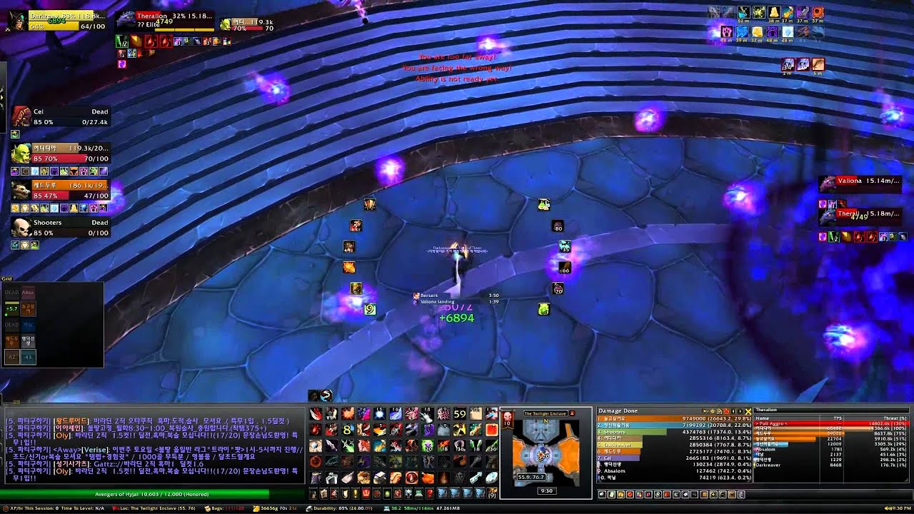 [WOW] The Bastion of Twilight - Valiona&Theralion (10 HD) Focus:Rogue ...