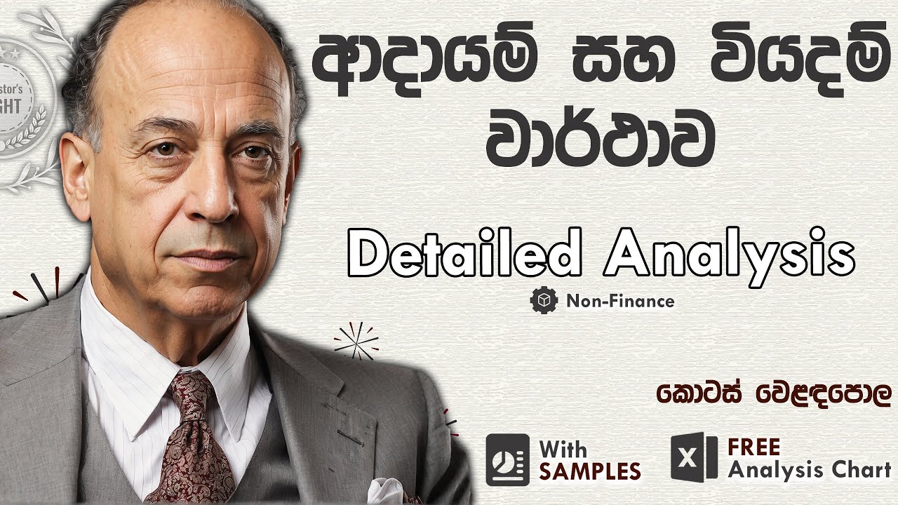 Income Statement Sinhala Detailed Analysis | Stock Market Session 06 ...