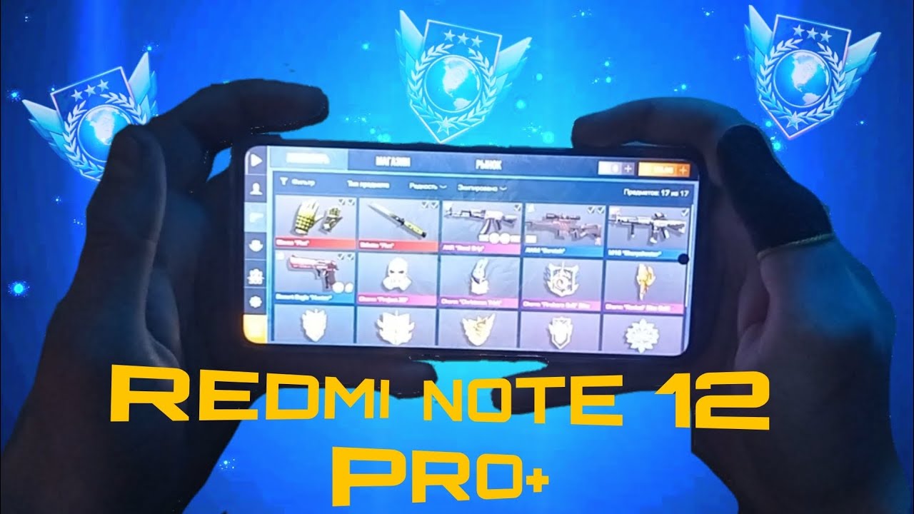 NEW DEVICE + 5 FINGERS HANDCAM + SETTINGS! REDMI NOTE 12 PRO+ 5G ...