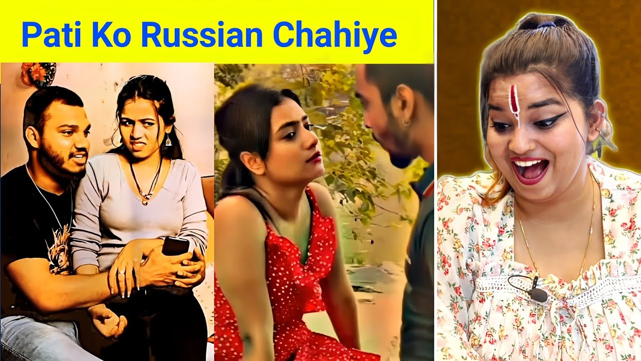 Pati Ko Russian Chahiye🔥🔥 Dank Indian Memes | Trending Memes | REACTION ...